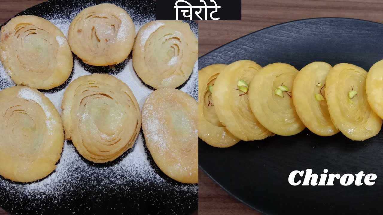 Chirote Recipe || चिरोटे || Khaja Recipe || Diwali Recipe || Easy ...