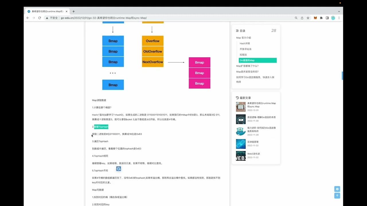 02 真希望你也明白runtime Map和sync Map - YouTube