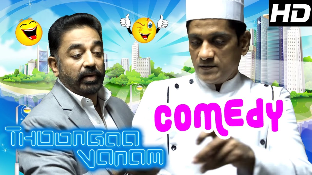 Thoongavanam Tamil Movie Comedy Scenes | Kamal Haasan | Prakash Raj ...