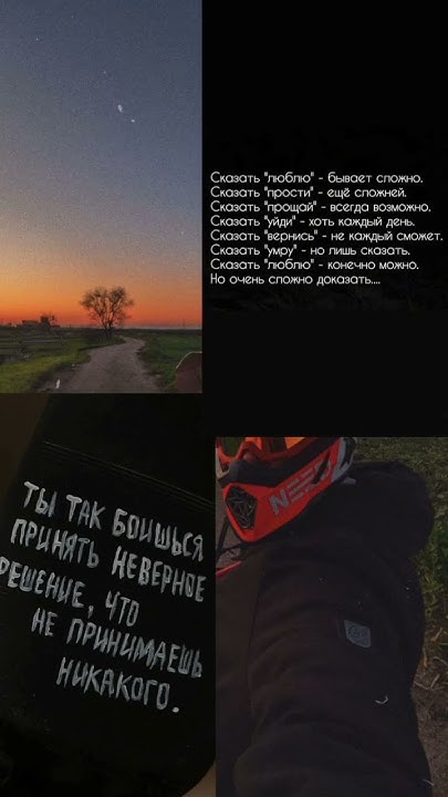 привет переходи в мой тгк для одиноких там буду постить цитаты и тд