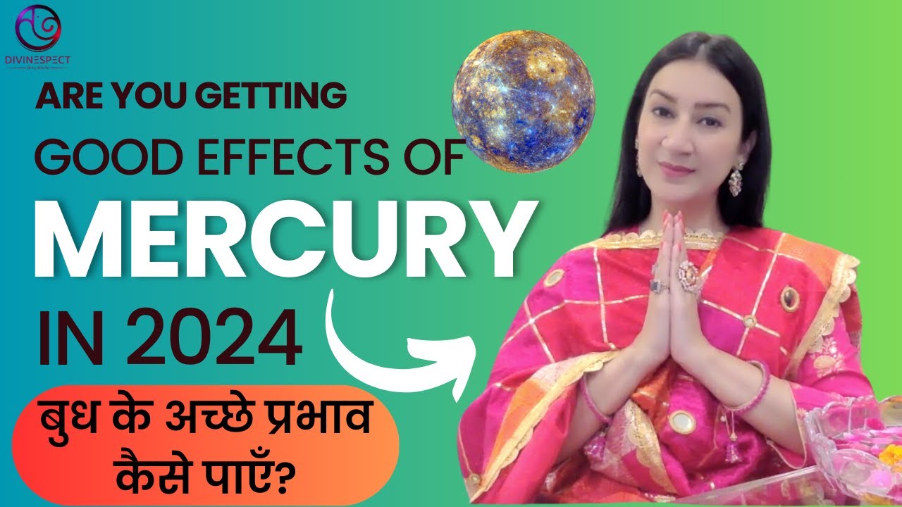 बुध के अच्छे प्रभाव कैसे पाएँ? | Mercury Good Effects - In 2024 ...