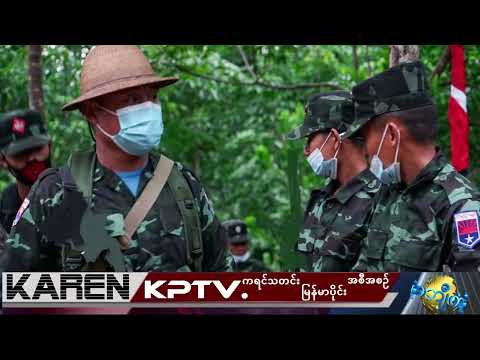 KPTV Myanmar 2 April 2026
