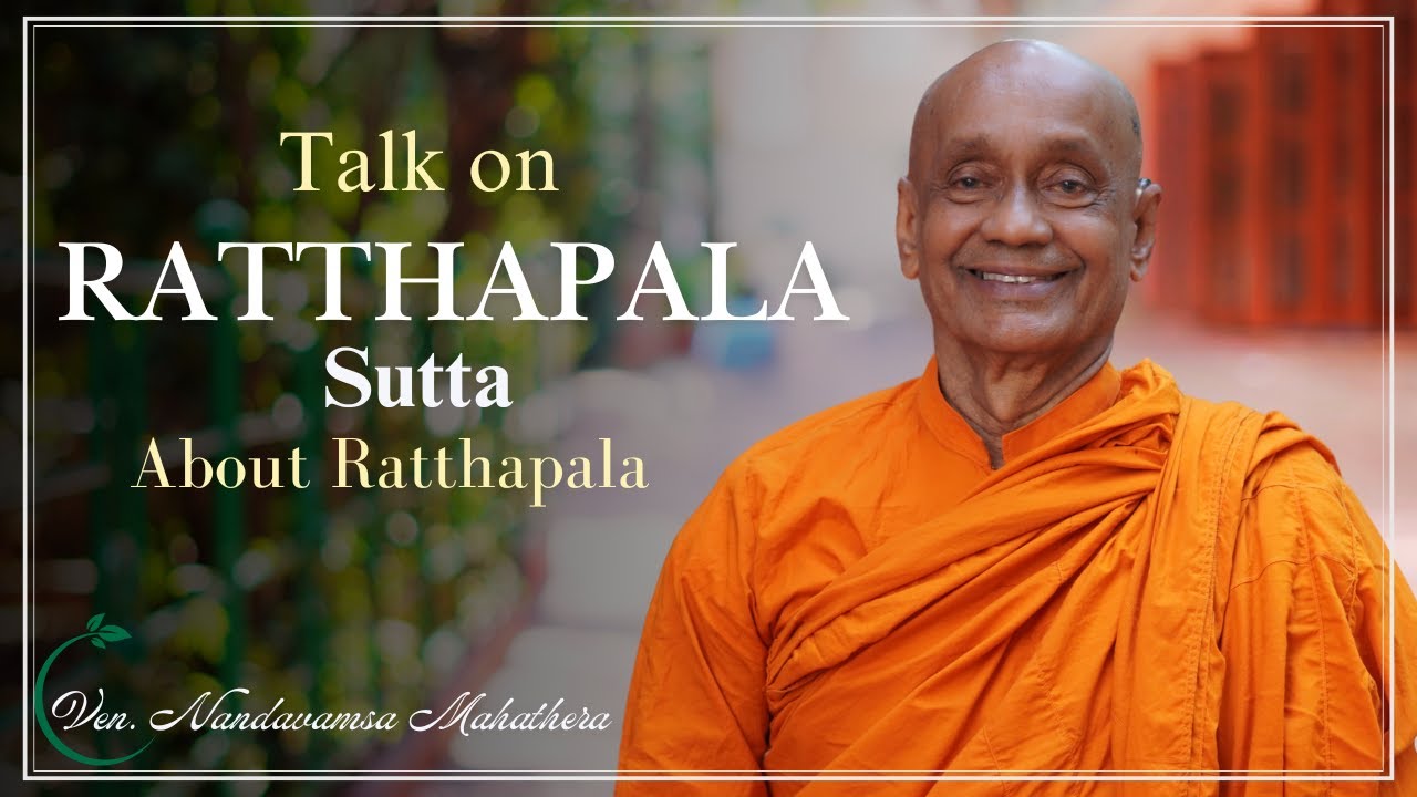 ABOUT RATTHAPALA || RATTHAPALA SUTTA || VEN. NANDAVAMSA MAHATHERA ...
