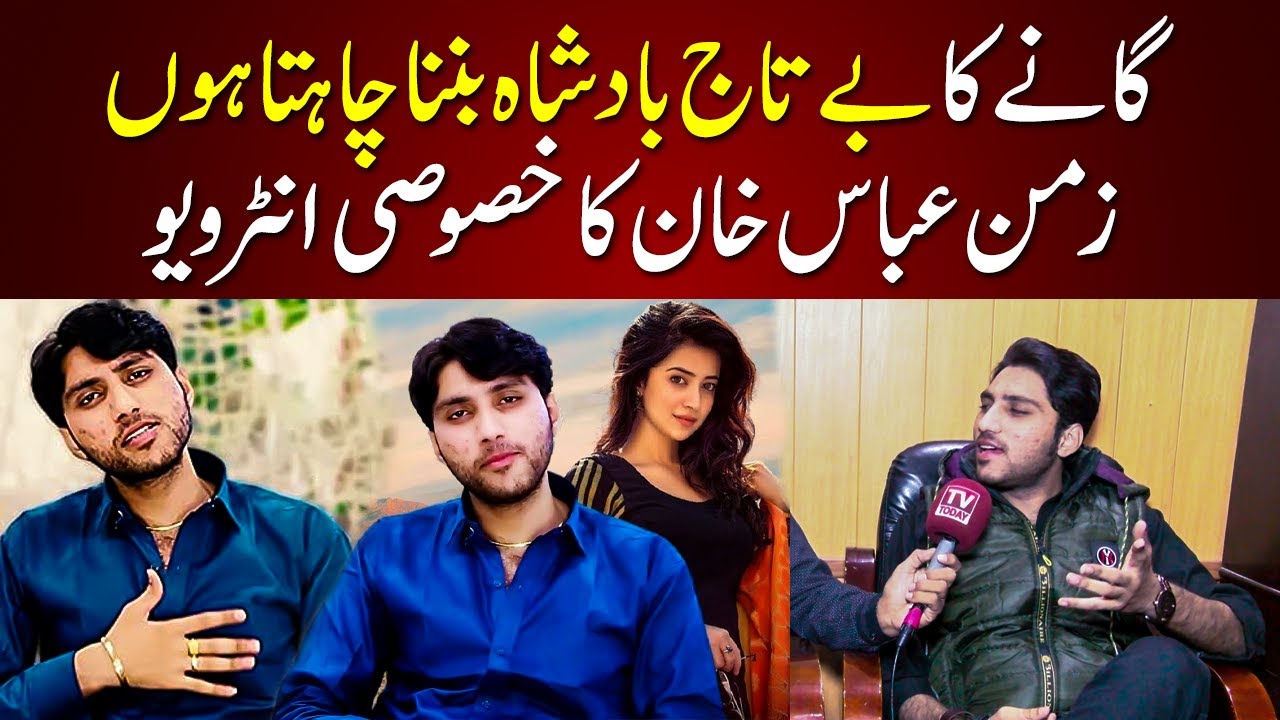 Pakistani Saraiki Singer Zaman Abbas Khan Lony Wala || Exclusive ...