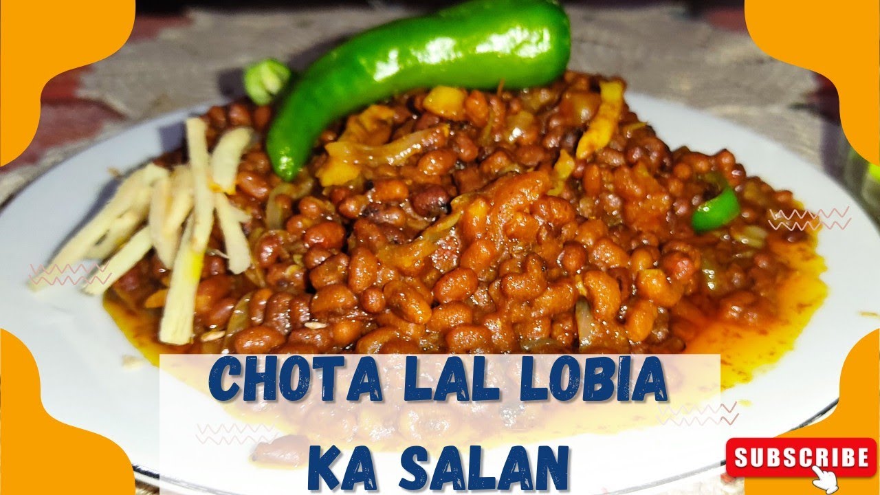 Chota lobia salan recipe| Lal lobia| lLobia masala curry| how to make ...