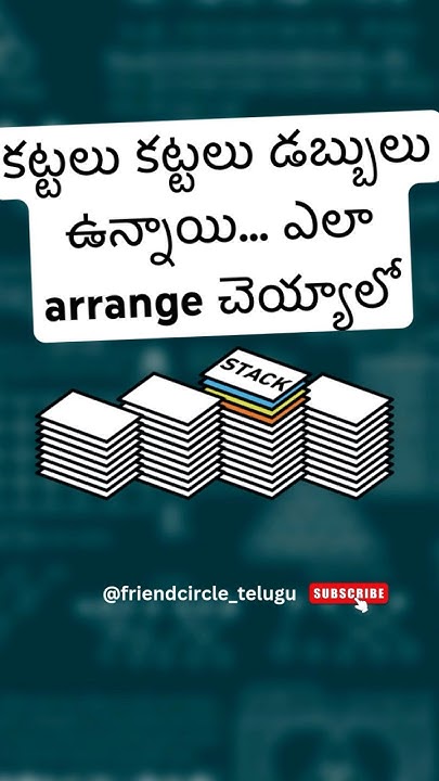 DSA Daily Dose 2. #DSA #software #cse #interview #telugushorts #computerscience #softwarejob ...