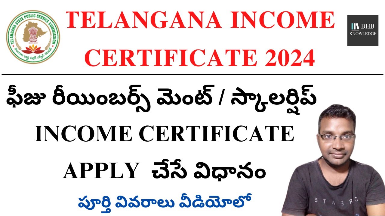 TELANGANA INCOME CERTIFICATE APPLICATION PROCESS TS INCOME telangana-income-certificate-application-process-ts-income