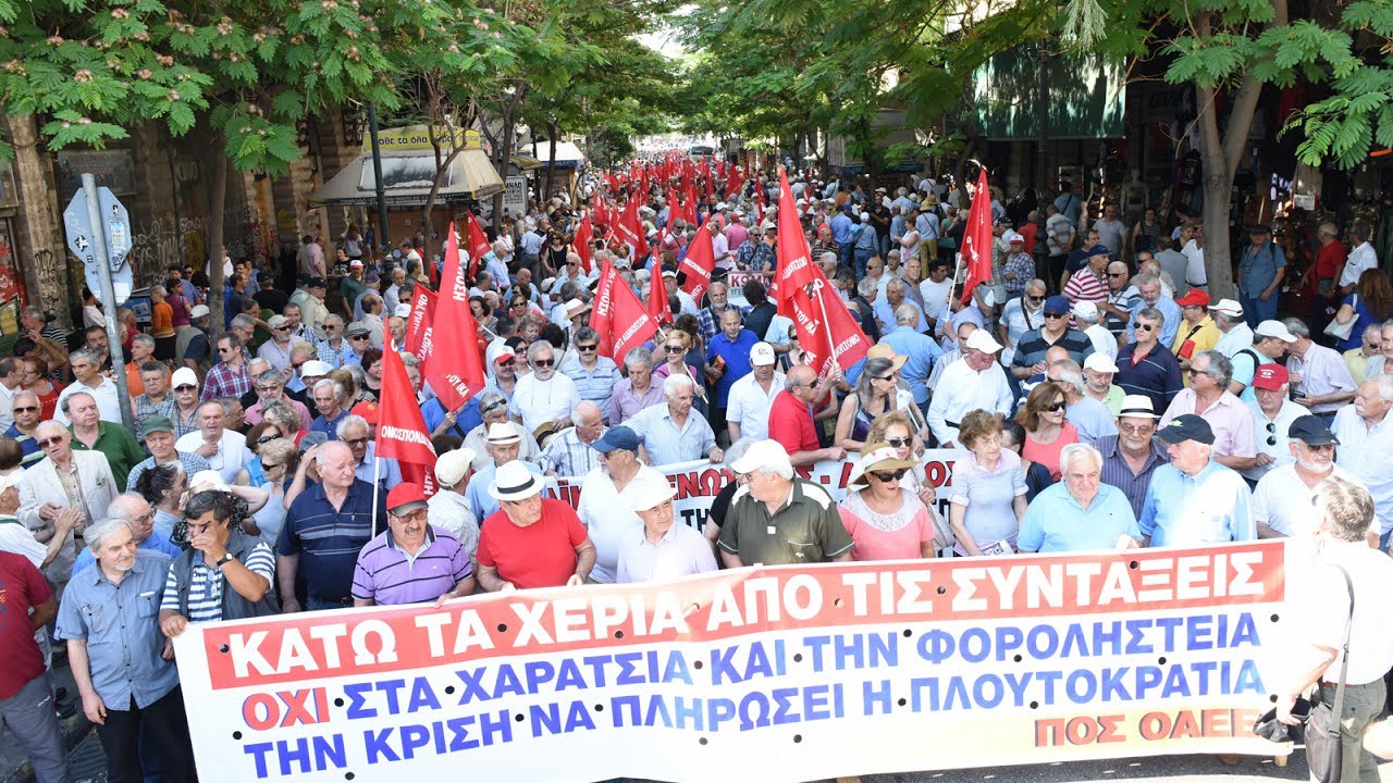 ΠΑΝΣΥΝΤΑΞΙΟΥΧΙΚΗ ΚΙΝΗΤΟΠΟΙΗΣΗ ΣΤΟ ΣΥΝΤΑΓΜΑ - YouTube