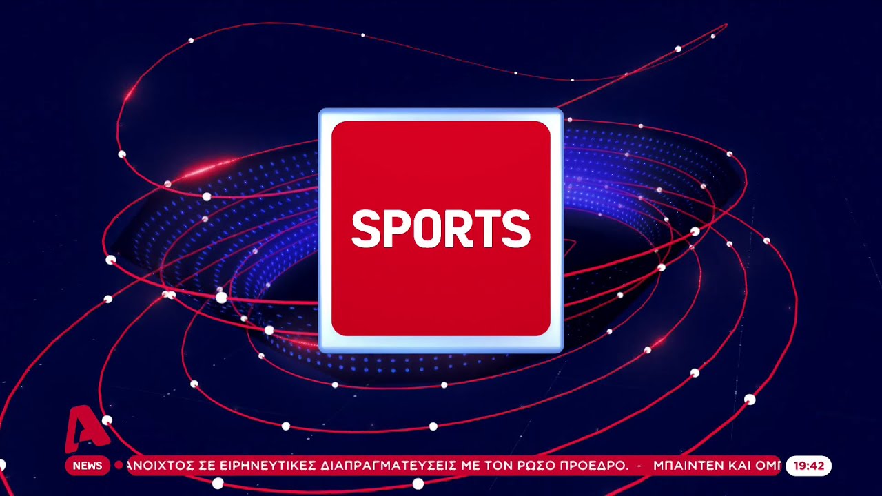 ALPHA - Sport News Intro (2020-2022) - YouTube