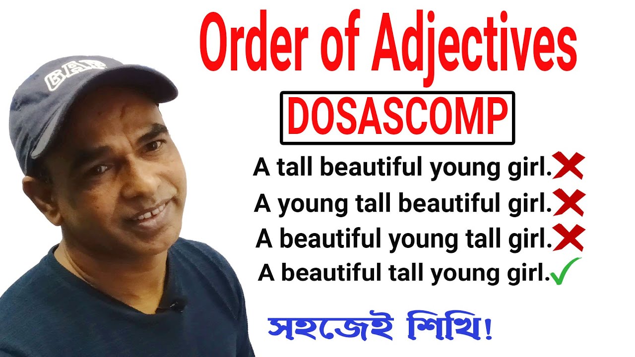 এক নিমিষেই শিখি Order of Adjectives: DOSASCOMP for Admission/Pin-point ...