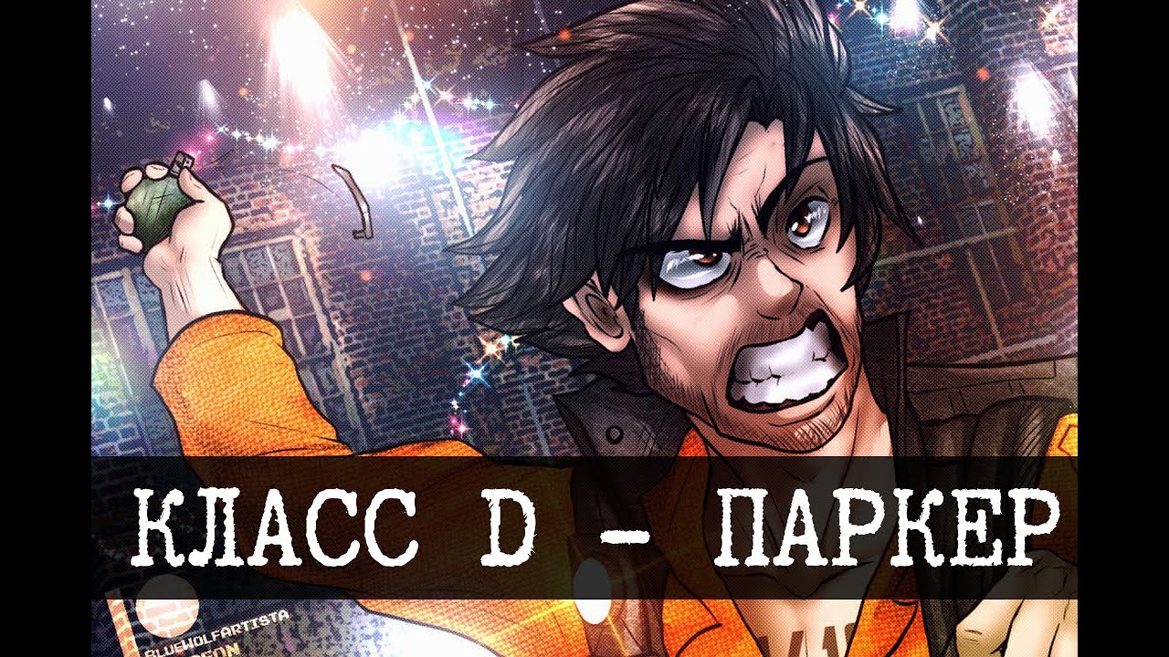 SCP-1983 - Дверь в никуда, Мистер Паркер [D Класс, Перевод] - YouTube