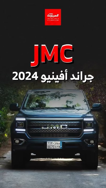 تجربة قير Zf الجراند أفينيو 2024 ديزل الجديد من جاي إم سي الجبر🔥🇸🇦