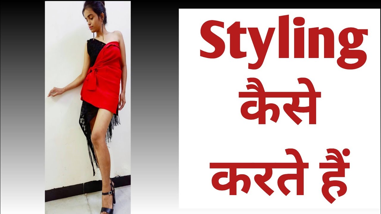 Styling Contest session competition #fashion designing designer student ...