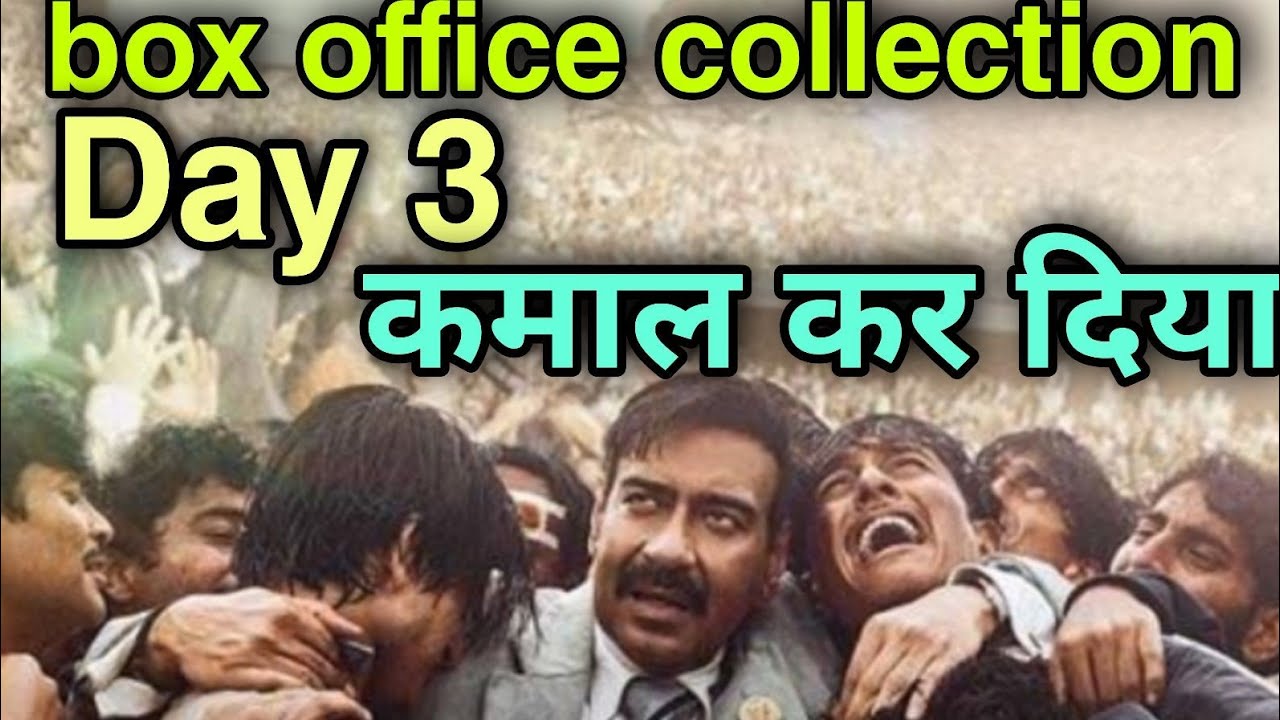 maidaan Day 3 box office collection - YouTube