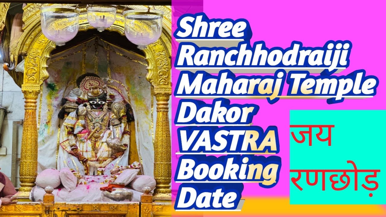 VASTRA Booking | Date|Shree Ranchhodraiji Maharaj Temple Dakor ...