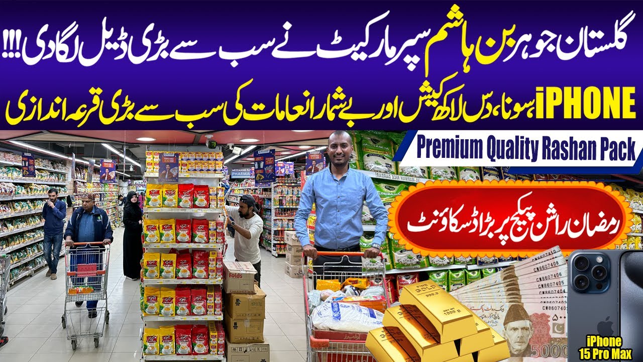 Bin Hashim Pharmacy and Super Market Lucky Draw Offer | Karachi Super Stores | Market | Grocery ...