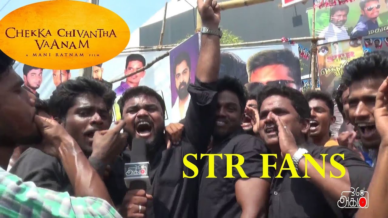 CCV FDFS Madurai SImbu Fans VS Vijaysethupathi Fans CCV Public Review ...