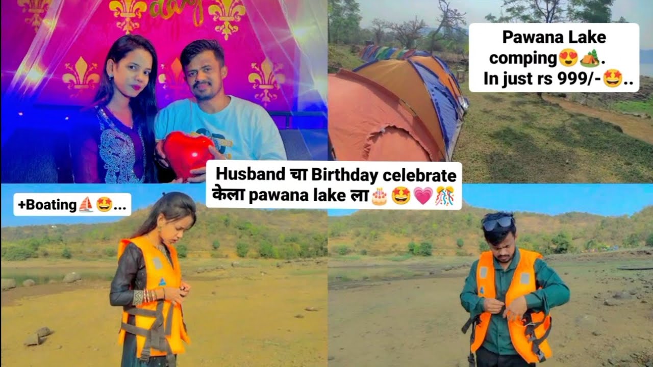 husband चा Bday celebrate केला pawana lake ला 🤩| in just rs 999 ...