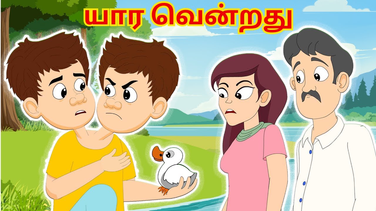 Kids Animation Tamil | Kids Animation Stories Tamil | kids stories ...