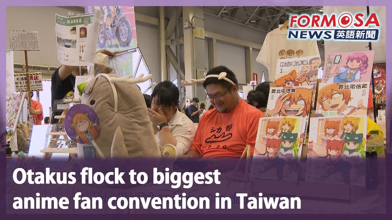 Otakus flock to biggest anime fan convention in Taiwan｜Taiwan News ...