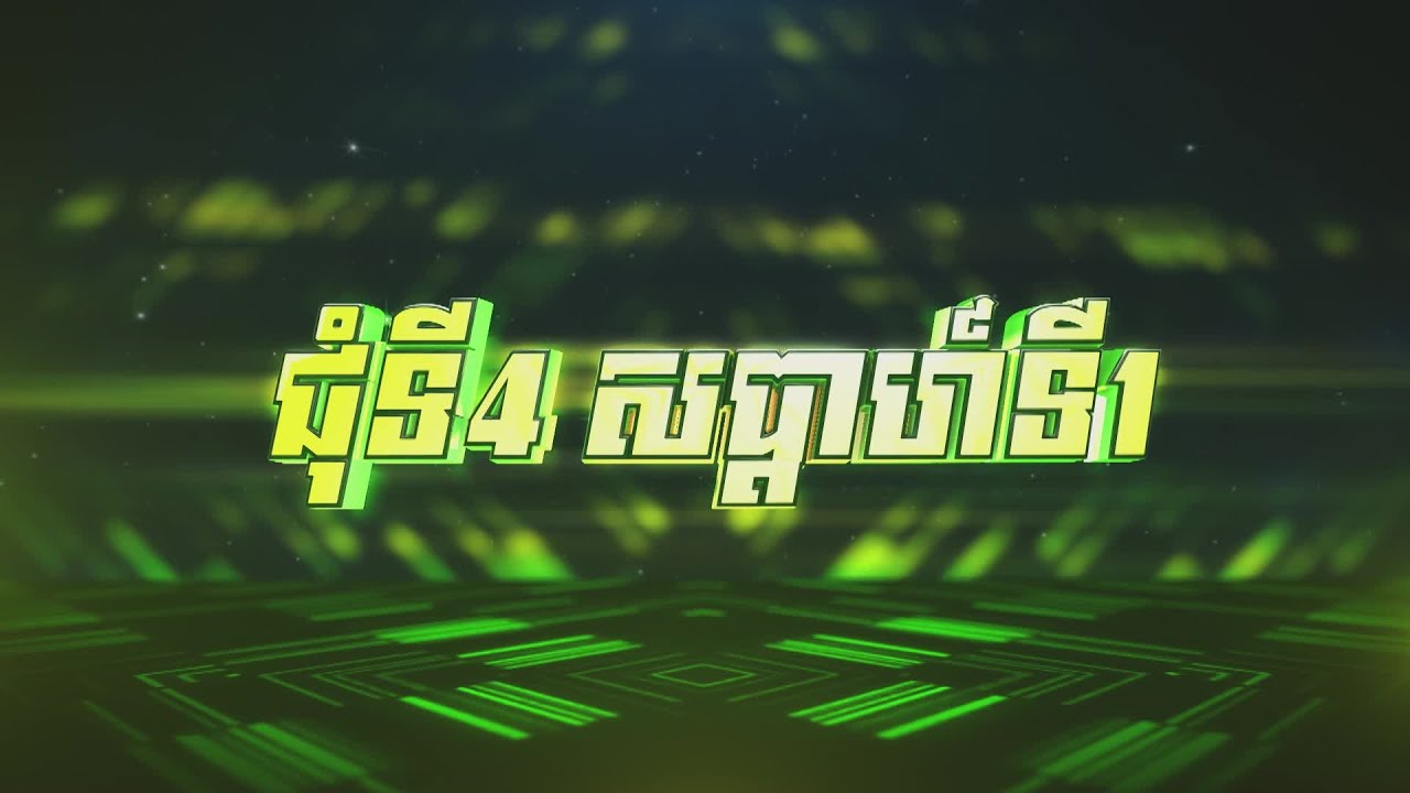 Intro Round 4 Week1 | I Am a Singer 2022 - YouTube