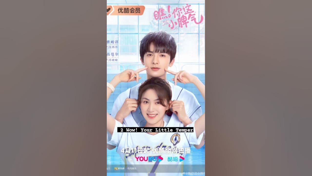 Best High School Chinese Drama 2023 cdrama2023 youtubeshorts best-high-school-chinese-drama-2023-cdrama2023-youtubeshorts