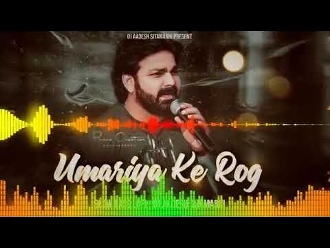 #Na kono hat# na bajriya se) hola umriya ke# (Rog najr#iya se hola)#Pawan )#Singh# sa - YouTube