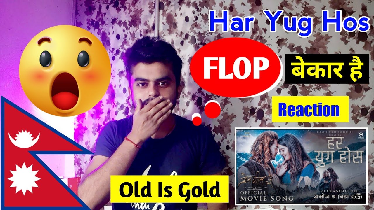 Har Yug Hos Song Reaction - Prem Geet 3 #premgeet3 - YouTube