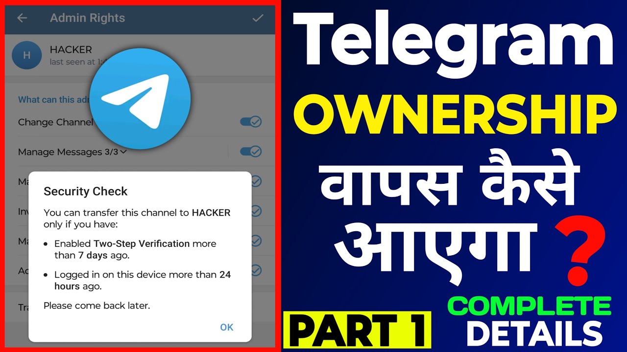 Telegram channel ownership transfer | Telegram ownership transfer ...