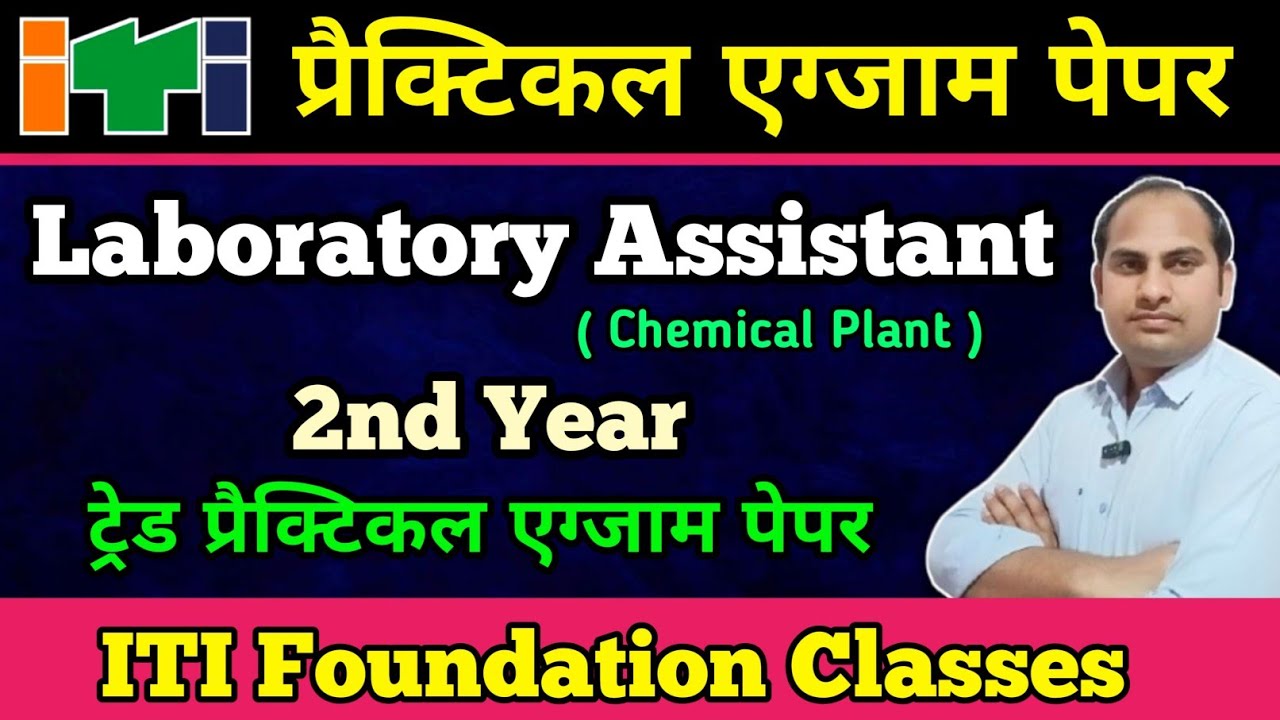 Laboratory Assistant ( Chemical Plant ) 2nd Year Trade Practical Exam ...
