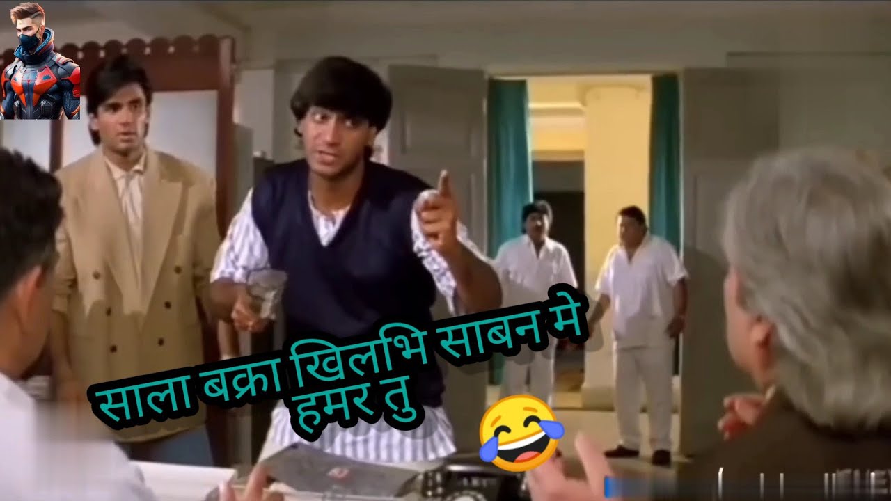 Saban Comedy video// ajay dogan comedy video//#saban_funy_video//iQ new ...