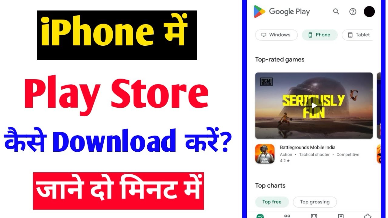 How To Download,Use Play Store In iPhone | Apple iPhone Me Play Store ...