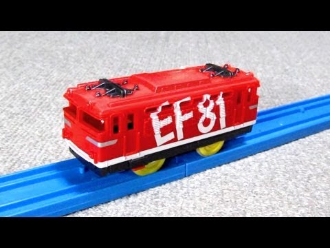 プラレール EF81 （レインボー色）- Tomy Plarail - YouTube