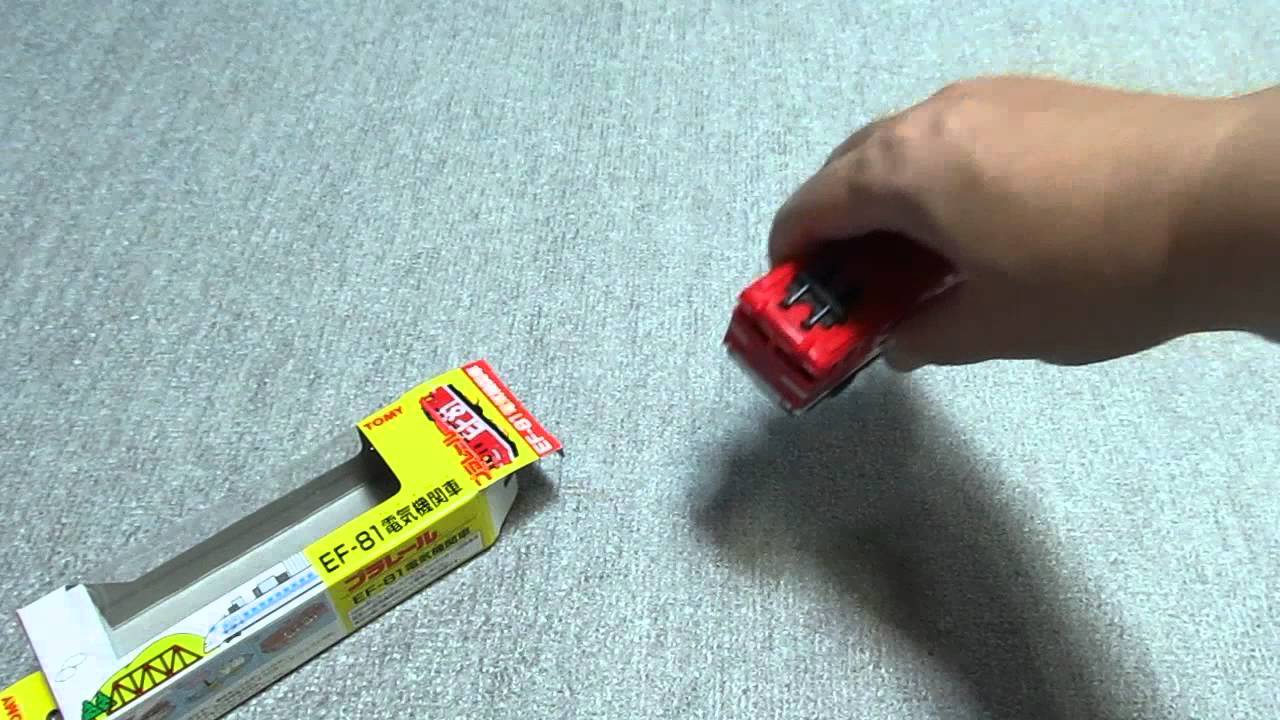 プラレール EF81 （レインボー色）- Tomy Plarail - YouTube