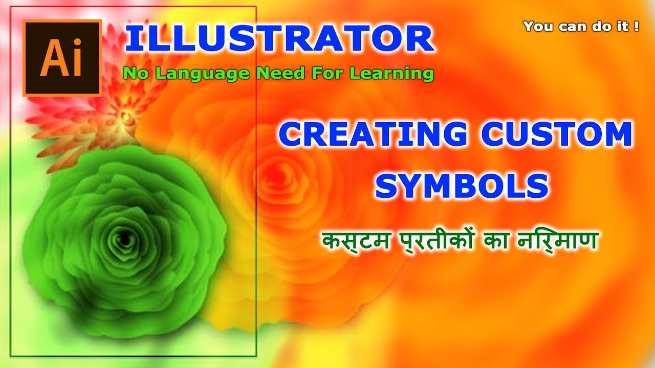 Creating Custom Symbols in Adobe Illustrator - YouTube