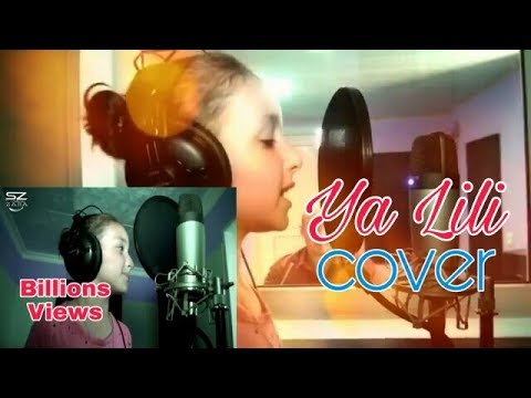 Ya lili | ya lili Little girl | ya lili arabic | ya lili Dubai remix ...