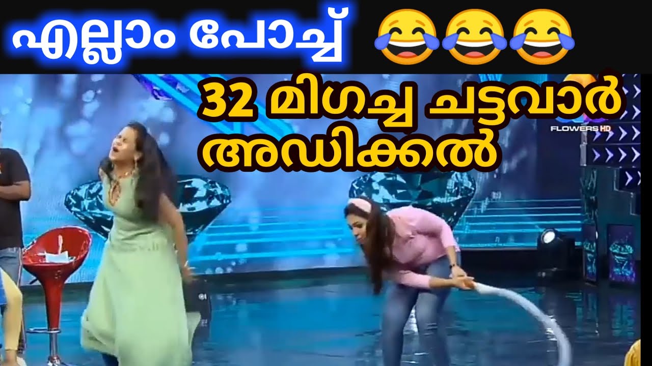 Star Magic Chattavar Adi |Star Magic |Chatta Adi |Star Magic Latest ...