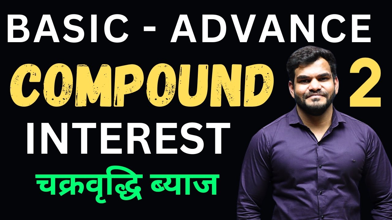 Complete Compound Interest (चक्रवृद्धि ब्याज) - 2 || Basic - Advance || UC LIVE || By Anant Sir ...