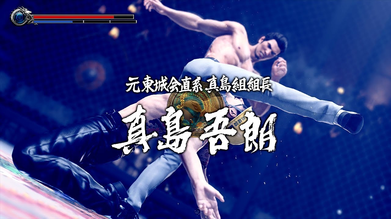 Ryu Ga Gotoku Kiwami 2 - Boss Battles: 5 - Goro Majima (LEGEND) - YouTube