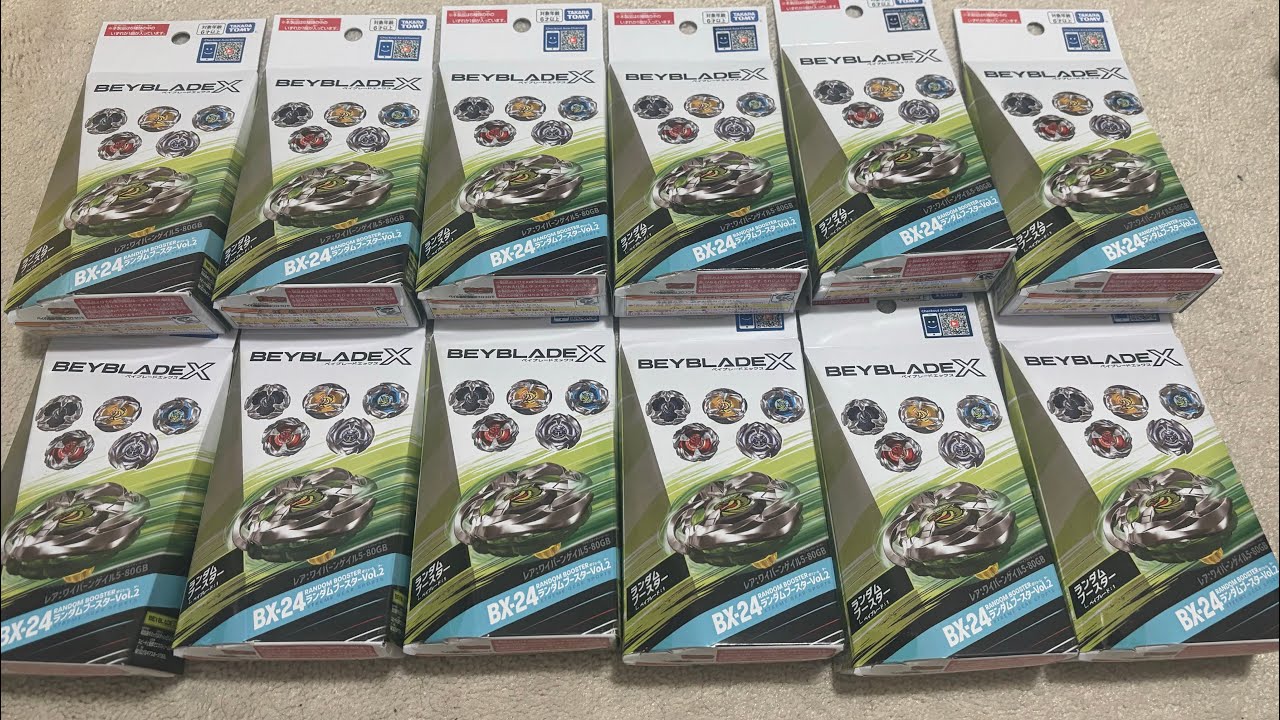 12 Boxes of Random Booster Vol. 2 Wyvern Gale 5-80GB | Beyblade X - YouTube