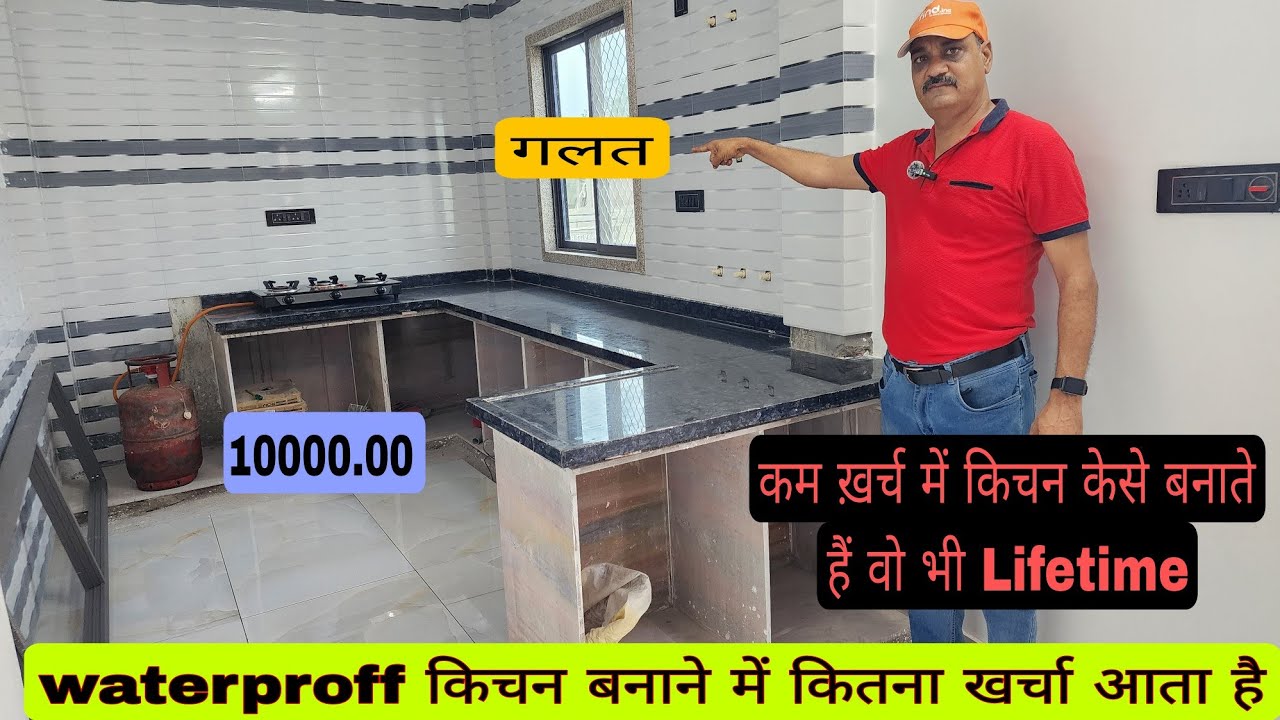 How to make waterproof kitchen design with installation price - YouTube