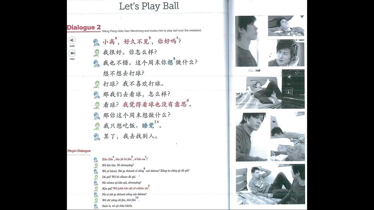 Integrated Chinese Level 1 Part 1/ Lesson 4 Dialogue 2, 中文听说读写第一册/第四课会话 ...