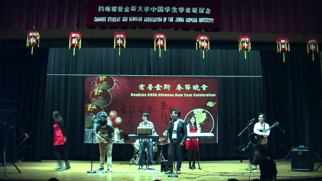 JHU-CSSA 2013 Spring Festival Gala [Part 4 of 7] - YouTube