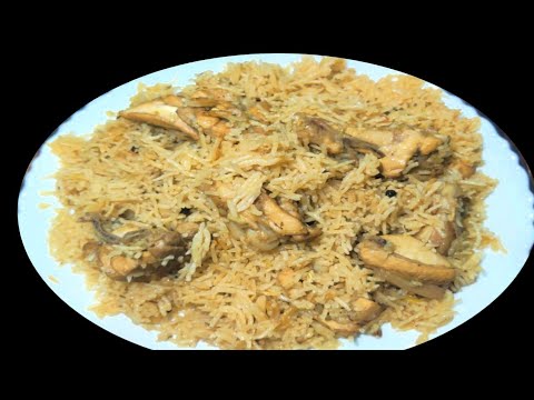 Punjabi Chicken Pulao Recipe by Reeha's Pakwan - YouTube
