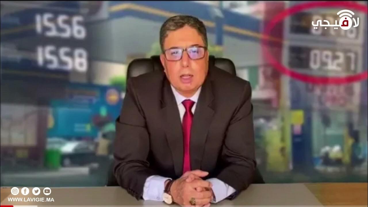 🔴 عبد الرحيم بوعيدة ماكين لا طوطو لا زياش كين غي زيادة في المحروقات وغلاء الاسعار في حكومة