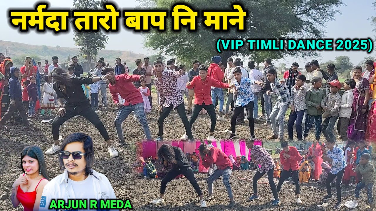 Vip Timli Dance 2025 || Singer Arjun R Meda New Timli Song || Vip Dance ...