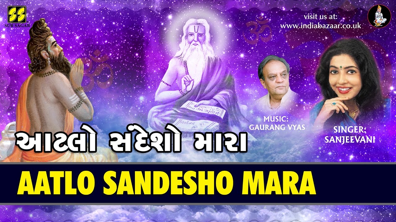 Aatlo Sandesho Mara | Singer: Sanjeevani | Music: Gaurang Vyas - YouTube
