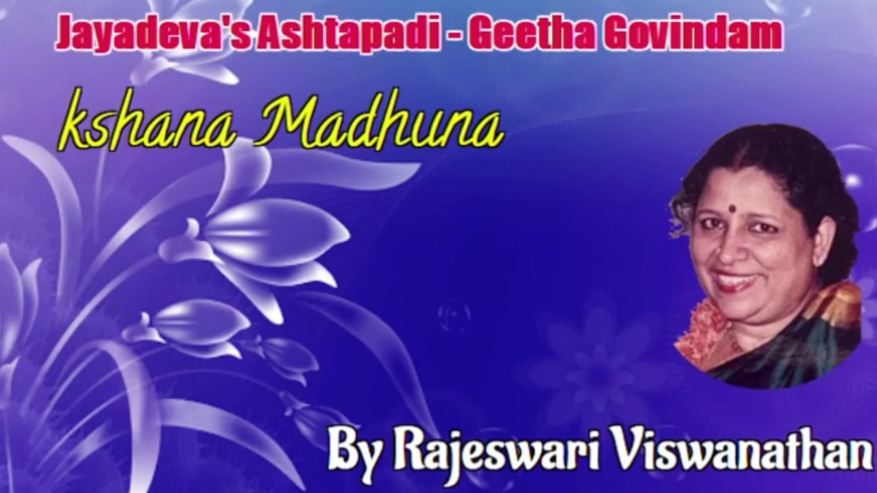 Kshana Madhuna Jayadeva Ashtapadi #23 by Mrs. Rajeswari Viswanathan ...