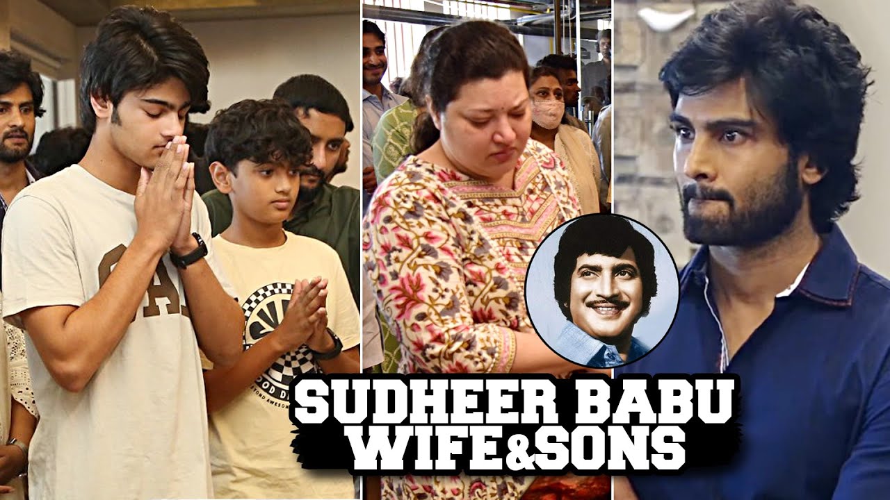 Hero Sudheer Babu Wife Priyadarshini And Sons Visuals @ Padmalaya ...