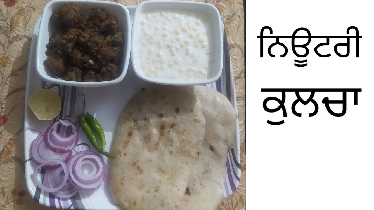 Nutri kulcha easy and tasty recipe. - YouTube